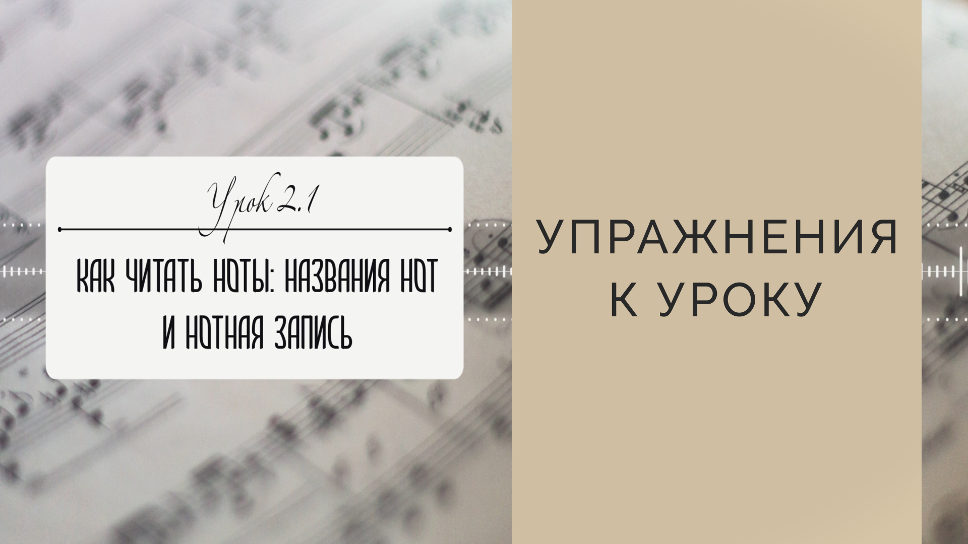 Guitar Chord D#13: Structure, Notes and Theory