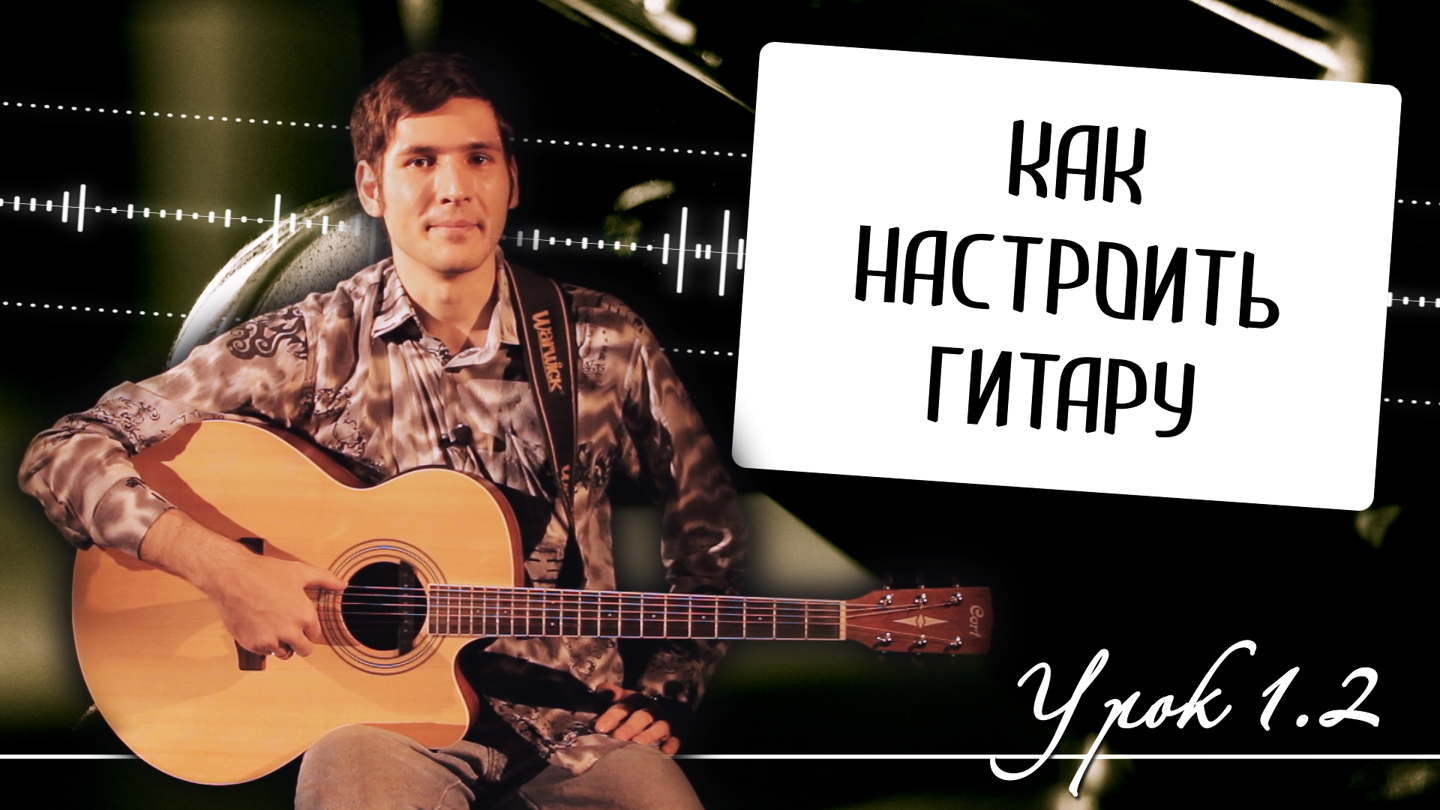 Top 5 Famous Fingerstyle Guitarists You Should Know
